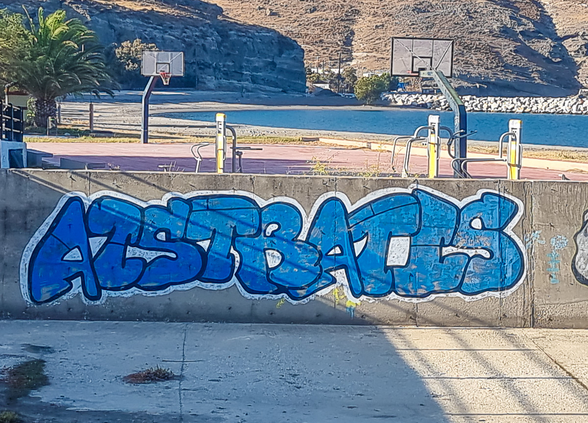 Exploring Agios Efstratios Part Two - A Greek Oddity